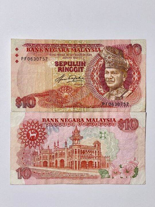 Duit Lama RM10 Siri5 Haji Taha Original RARE Old Banknote | Lazada