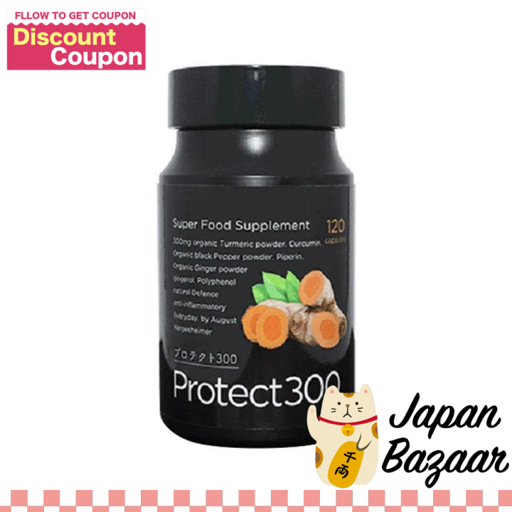 Abios Protect 300 (120 capsules) | Lazada