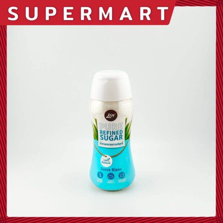 SUPERMART Lin Pure Refined Sugar 240 g. ลิน น้ำตาลทรายขาวบริสุทธิ์ (แบบ ...