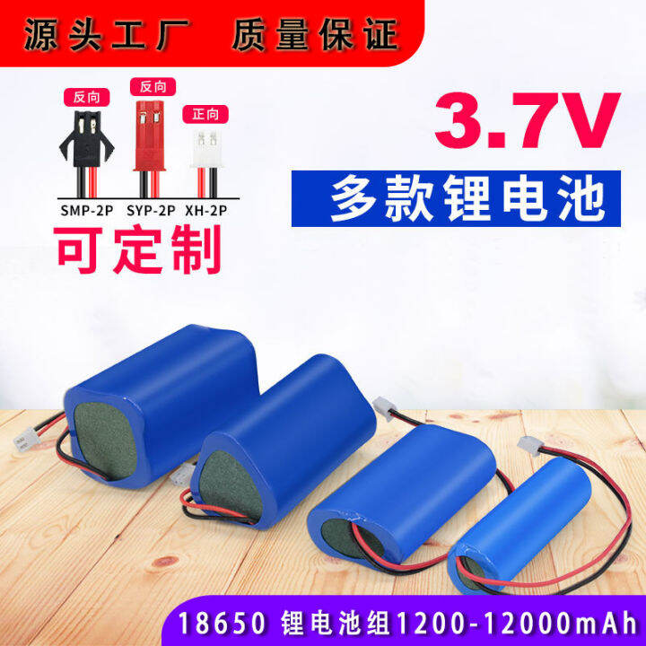 Lithium battery 3.7V pack 18650 cells with protective plate, cable ...