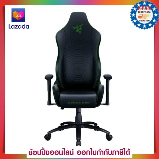 RAZER ISKUR X GAMING CHAIR (RZ38-02840100-R3U1) BLACK-GREEN (ASSEMBLY ...