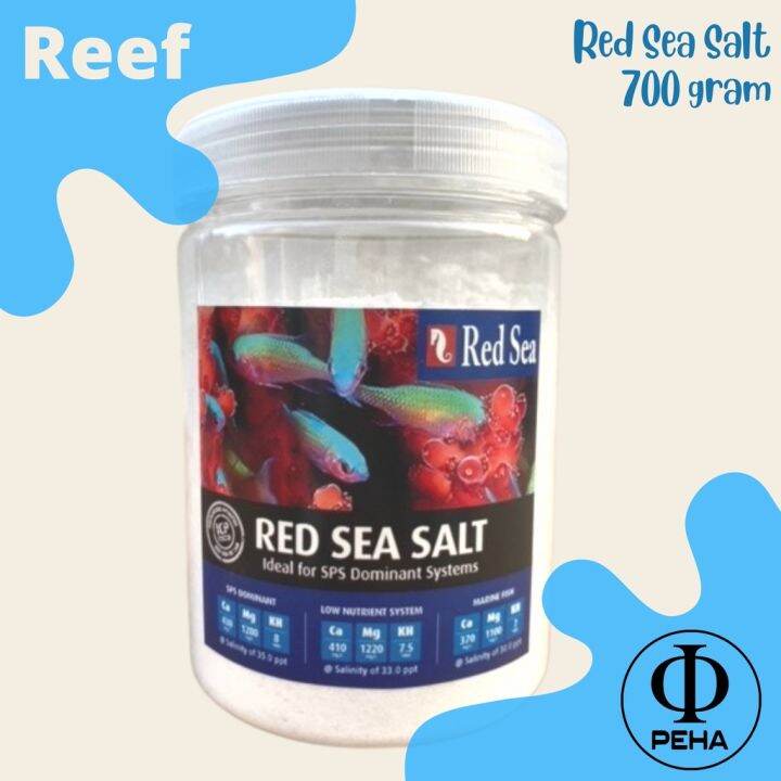 Red Sea Salt Garam Laut Garam RedSea 700 gram - ASW Salt Mix - Garam ...