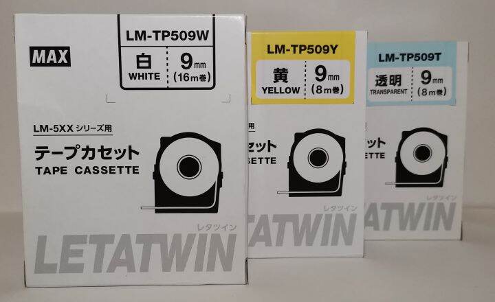 (ORIGINAL) MAX TAPE, GENUINE MAX 9mm Tape Cassette Label Sticker for ...