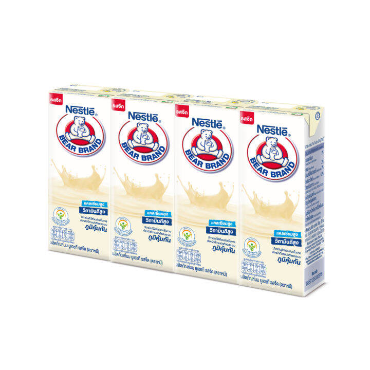 Nestle UHT milk, plain flavor (Bear Brand) 170 ml x4 | Lazada