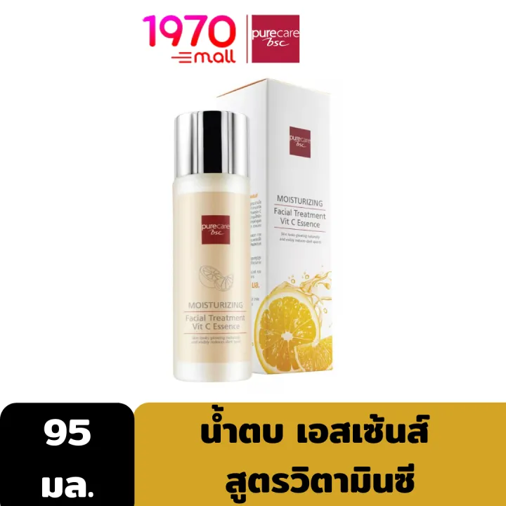 *PURE CARE BSC MOISTURIZING FACIAL TREATMENT VIT C ESSENCE 95ml. น้ำตบ เอสเซ้นส์ สูตรวิตามินซี ...