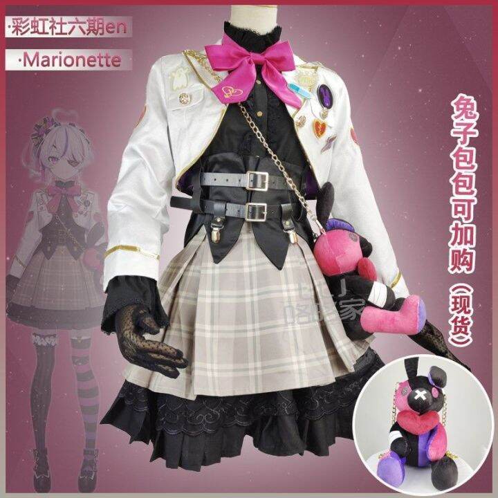 VTuber Rainbow Club EN sixth-period student Maria Marionette cosplay ...