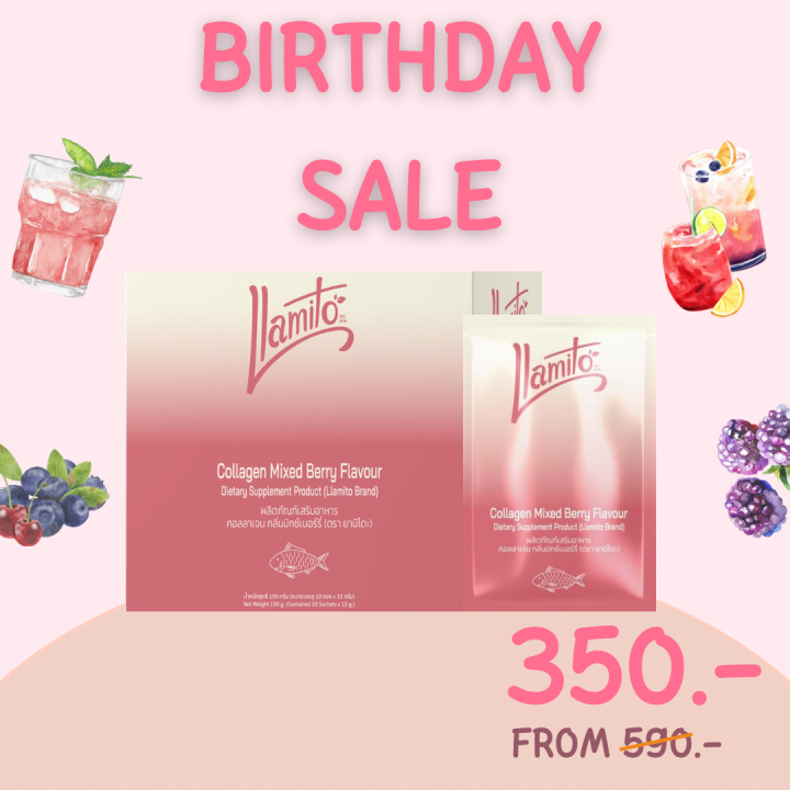 Llamito Collagen Mixed Berry 100,000mg คอลลาเจน มิกซ์เบอร์รี่ (ตรา ยาม ...
