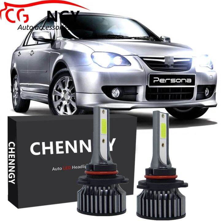 FOR Proton Persona 1st Gen ALL Editions and Variants 2009-2015 LED ...