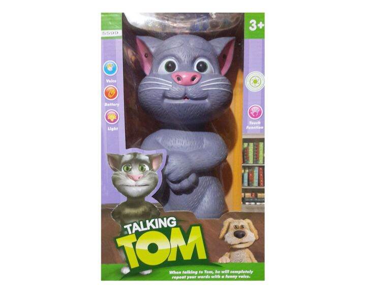 Talking Tom Doll | Lazada PH