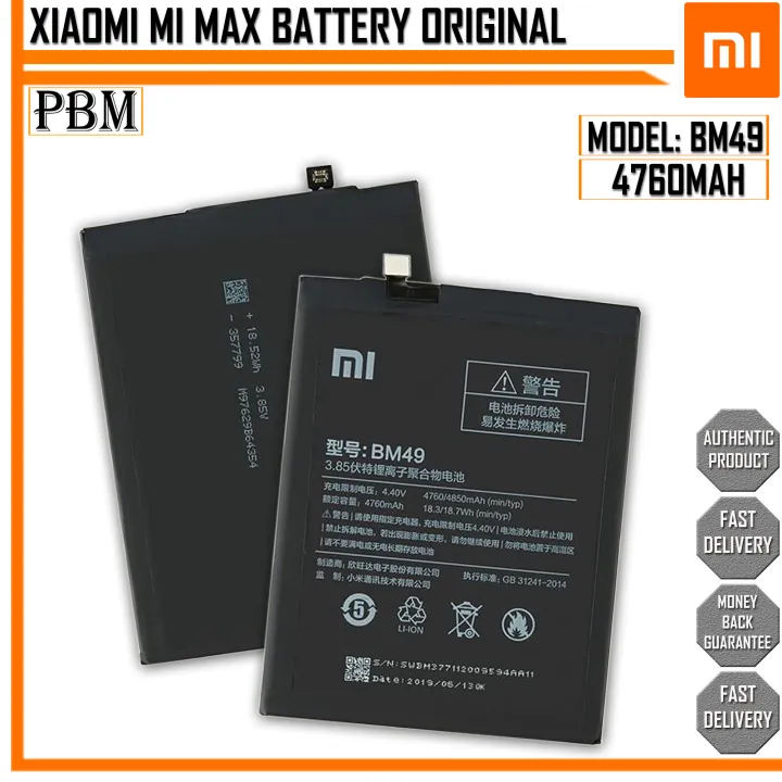 Xiaomi Mi Max Battery Model: BM49 (Original Capacity) | Lazada PH