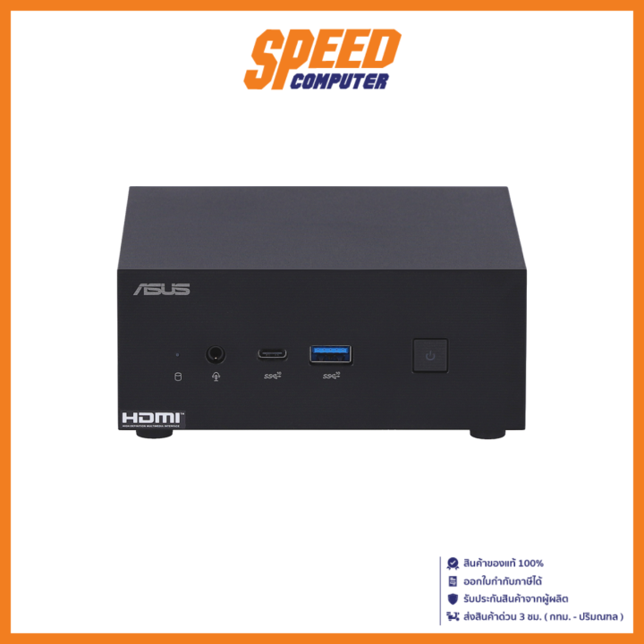 ASUS_PN63-S1-S7153AD MINI PC INTEL CORE I7-1165G4 By Speed Computer ...