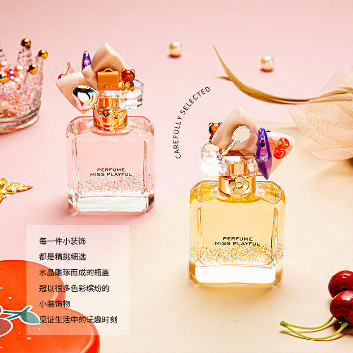 ODDIS奥迪丝玩趣小姐香水 Perfume | Lazada