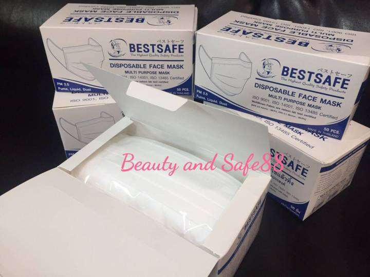 BESTSAFE หน้ากากอนามัยสีขาว (แพ็ครวม: 1กล่อง 50ชิ้น) | Lazada.co.th