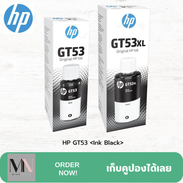 HP หมึก รุ่น GT53 | Lazada.co.th