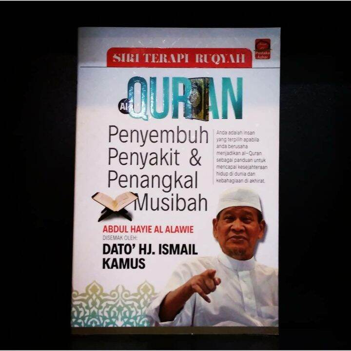 SIRI TERAPI RUQYAH AL QURAN PENYEMBUH PENYAKIT & PENANGKAL MUSIBAH | Lazada