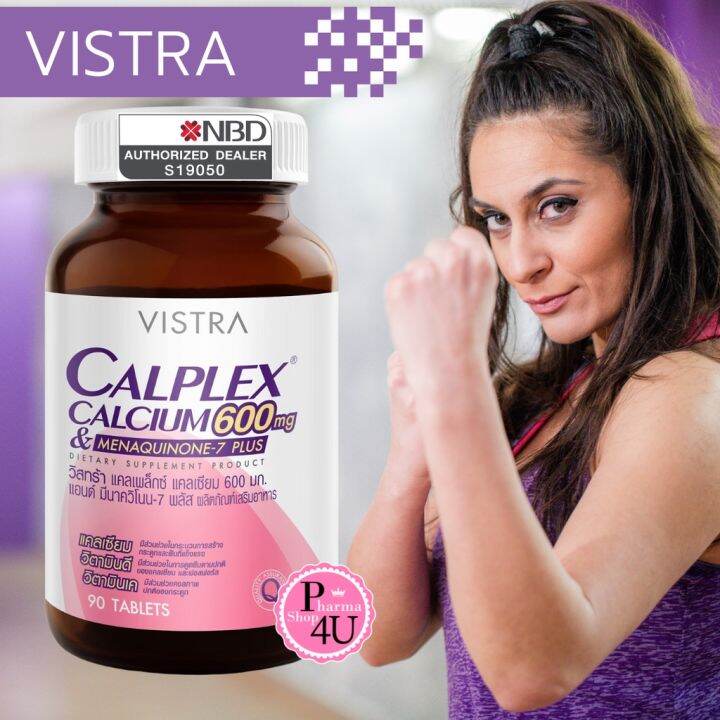 Vistra Calplex calcium 600mg & Menaquinone-7 plus (30/90 เม็ด) วิสทร้า ...