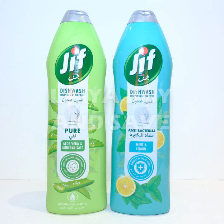 JIF Dishwashing Liquid 750ml | Lazada PH