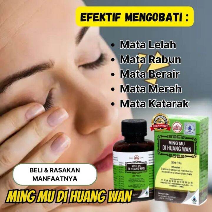 PROMO ming mu di huang wan obat kesehatan mata buram jarak jauh minus ...