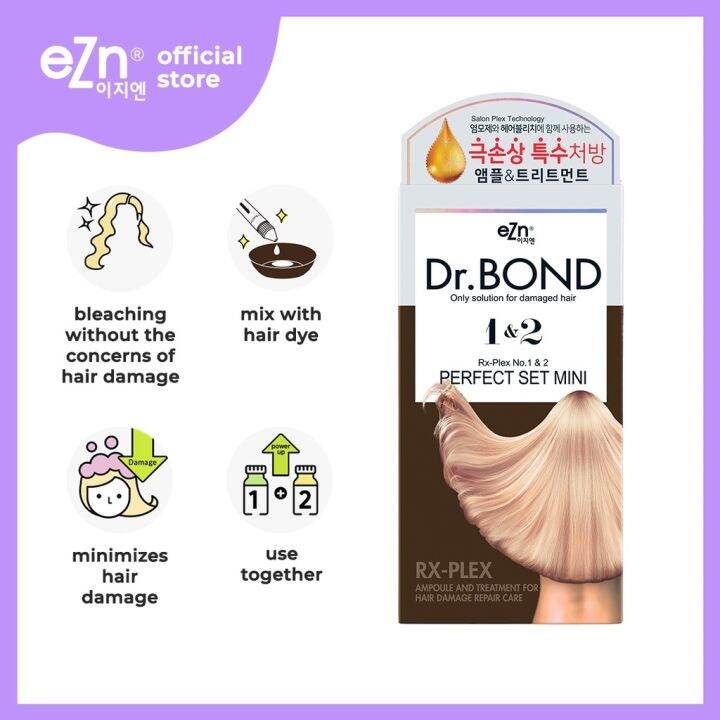 Dr. Bond RX-Plex Perfect Set Mini - Hair Repair Treatment for Damaged ...