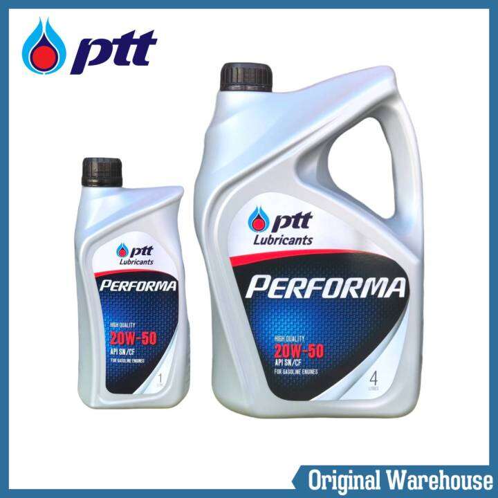 PTT Performa น้ำมันเครื่อง ปตท. เพอร์ฟอร์มา 20W-50 (เบนซิน) *กดเลือกปริมาณ | Lazada.co.th
