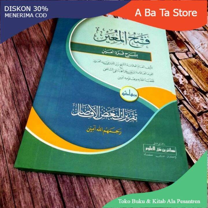 Kitab Fathul Mu'in Makna Pesantren / Makna Petuk / Makna Kwagean ...