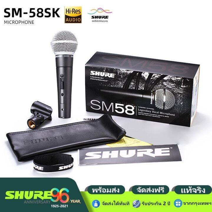 Shure SM58S microphone live stage performance K song professional ...