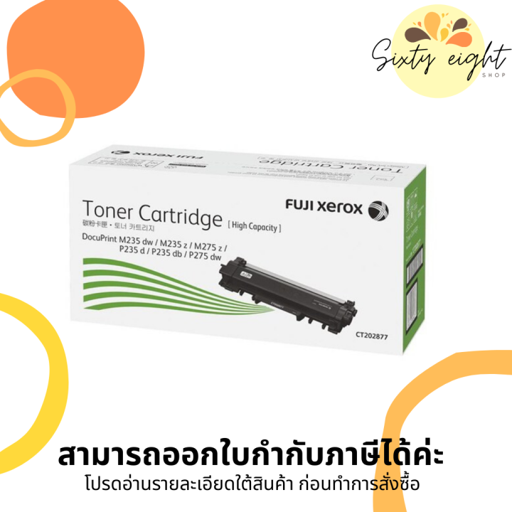 CT202877 Black Original Toner Fuji Xerox ของแท้รับประกันศูนย์ | Lazada ...