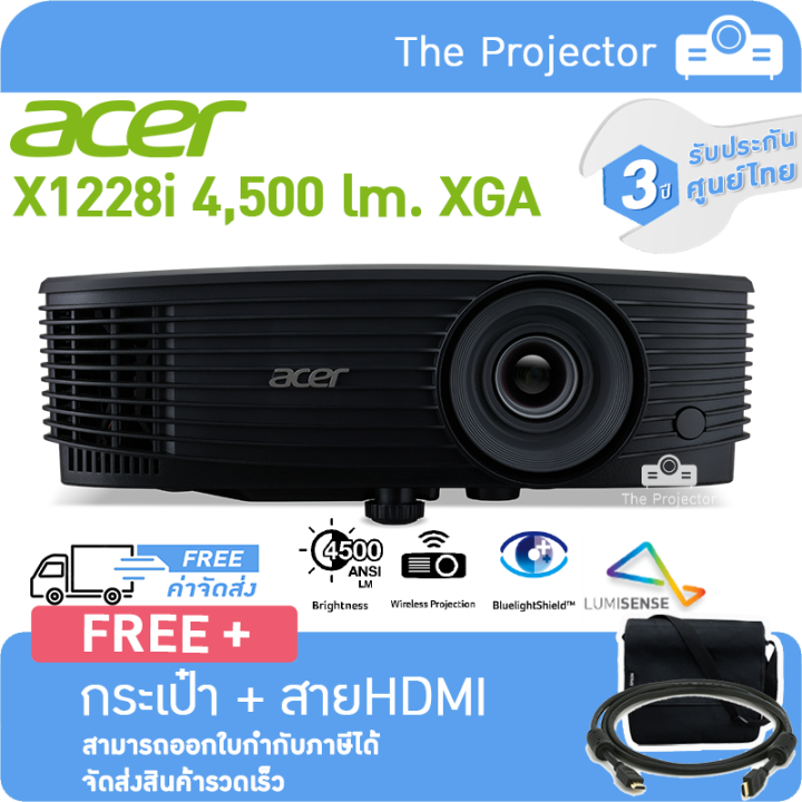 Hot🔥🔥จัดส่งฟรี🚚 Projector ACER X1228i (Wireless) 4,500 lm. XGA แถมฟรี ...