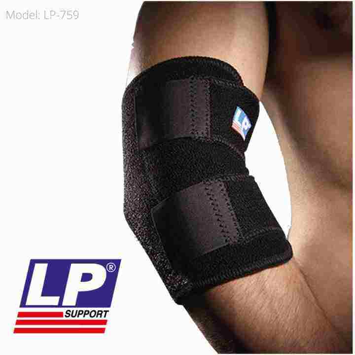 LP 759 Adjustable Elbow Support (LP Support / Authentic / High Quality ...