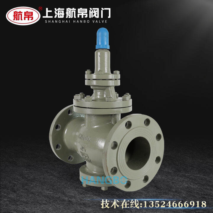 Y43H-16C pilot piston flange steam pressure reducing valve Adjustable ...