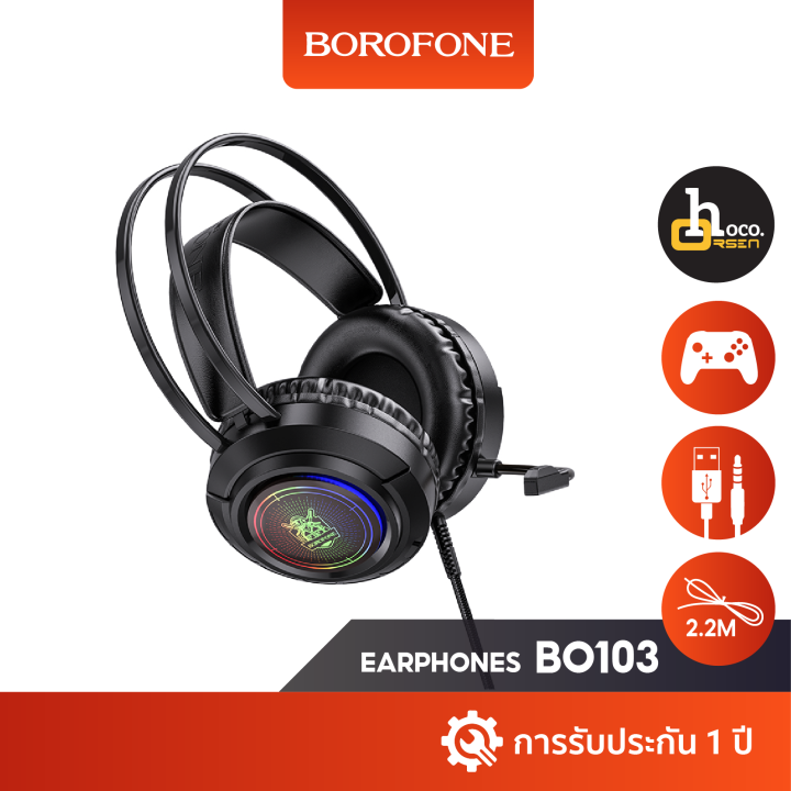 Borofone BO103 ชุดหูฟังสำหรับเล่นเกม เหมาะสำหรับสายเกมมิ่ง | Lazada.co.th