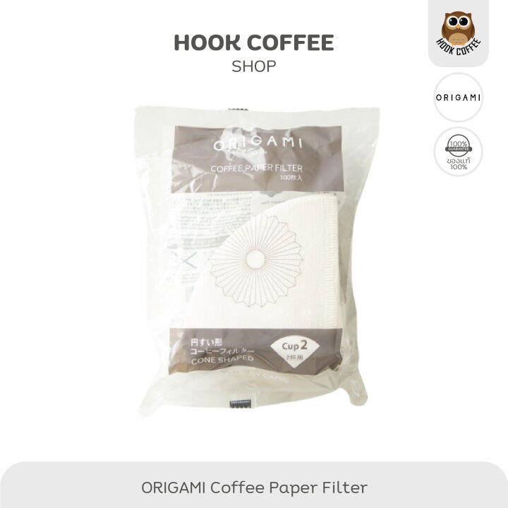 ORIGAMI Paper Filter - กระดาษกรองกาแฟทรง V60 | Lazada.co.th
