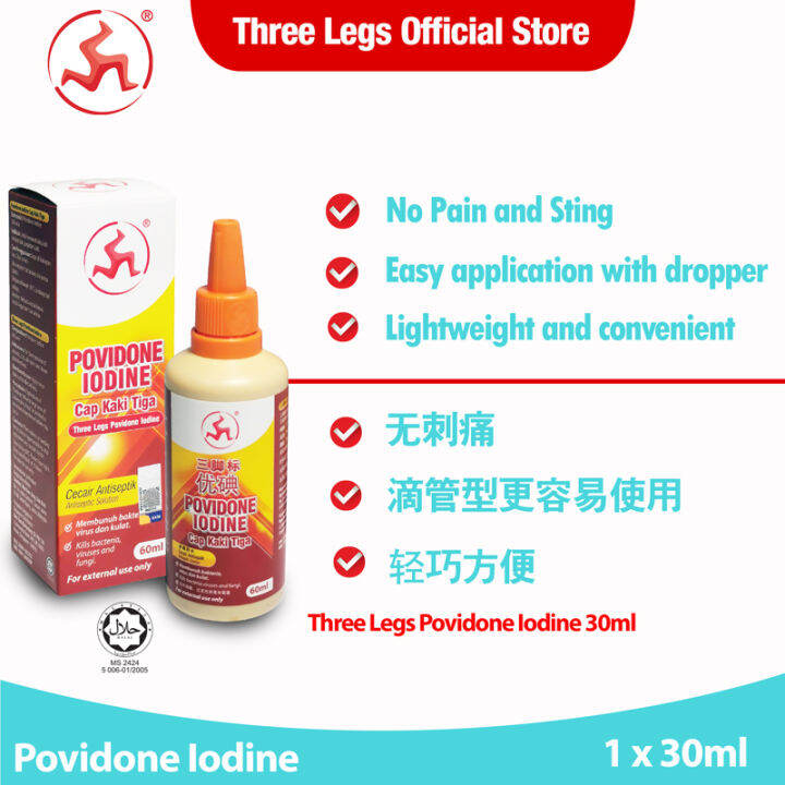 Three Legs Povidone Iodine 1 X 30ml - 三脚标优碘 30毫升 - For the treatment of wounds, cuts, abrasions ...