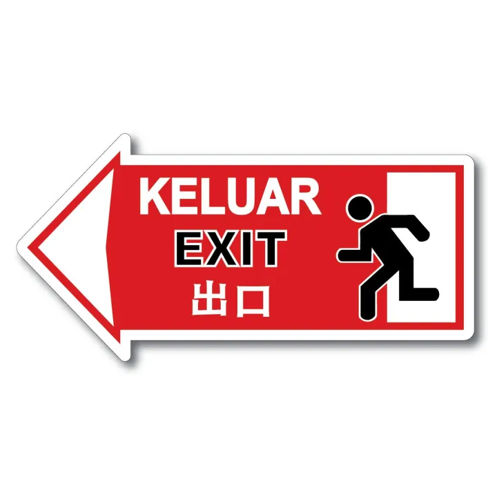EXIT / KELUAR ACRYLIC ARROW SIGN BOARD 100X200X2MM. WE ACCEPT CUSTOM ...