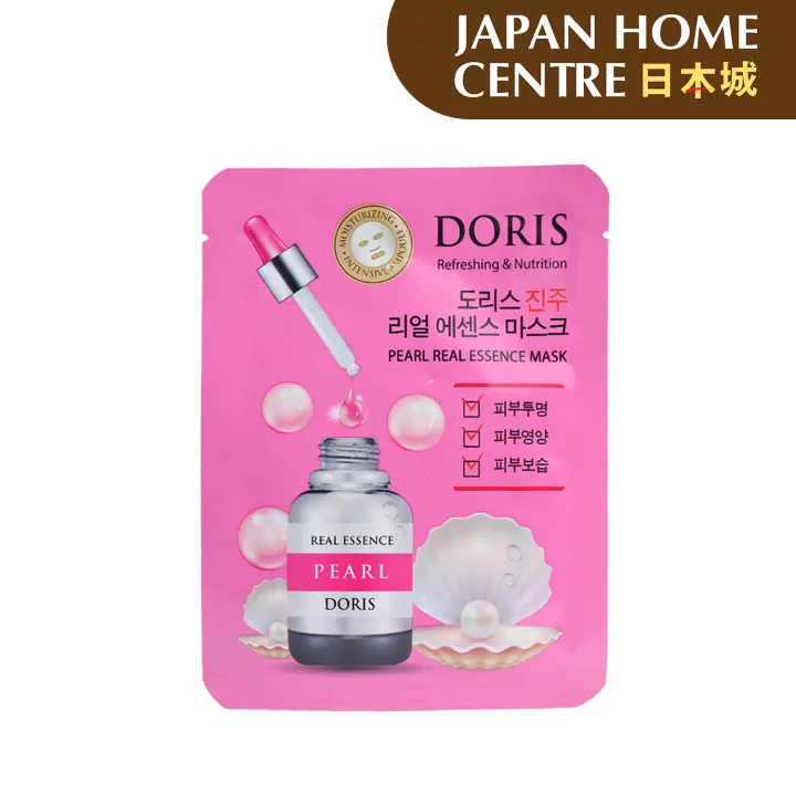 Doris Pearl Real Essence Mask [JAPAN HOME] | Lazada PH