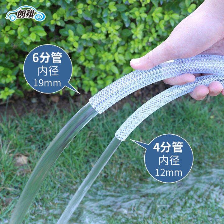 Langqi 6 water distribution hose watering anti-freezing soft water pipe ...