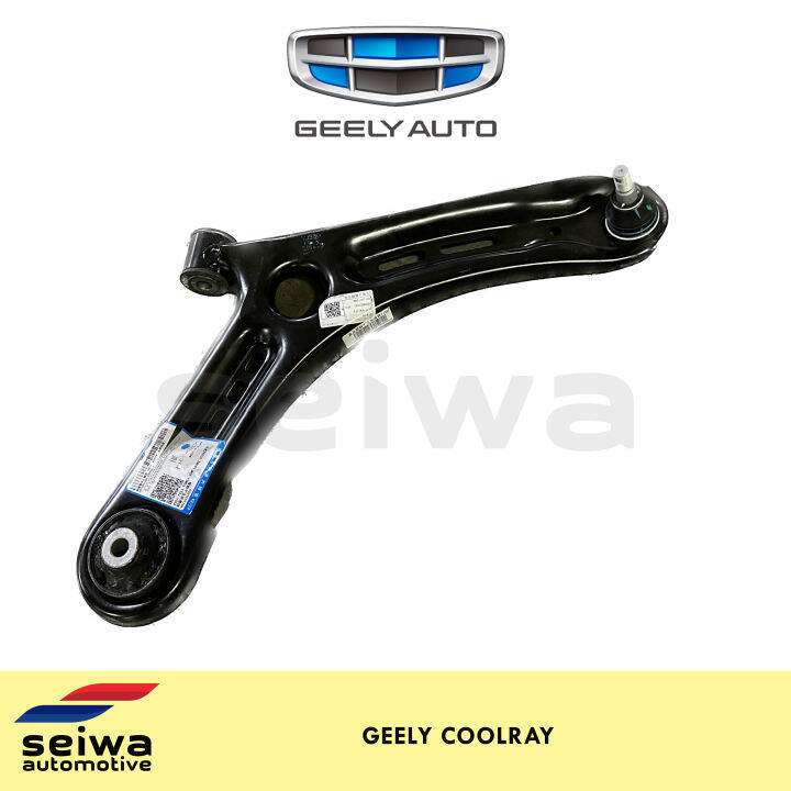 Geely Coolray Suspension Arm Lower RH (Passenger Side) - Genuine Geely ...