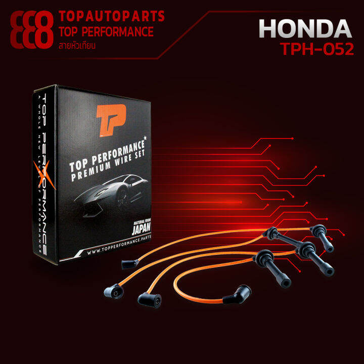 สายหัวเทียน HONDA ACCORD G4 90-93 เครื่อง F20A / F20B / F22A - TOP ...
