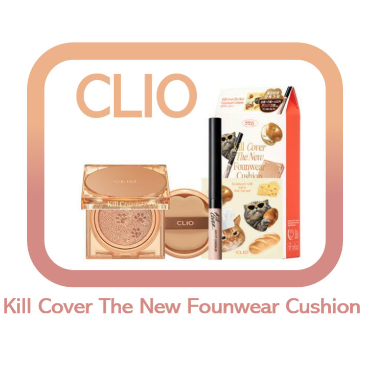 [ CLIO ] Kill Cover The New Founwear Cushion Set Koshort Will Save Seoul 15g X 2ea | Lazada PH