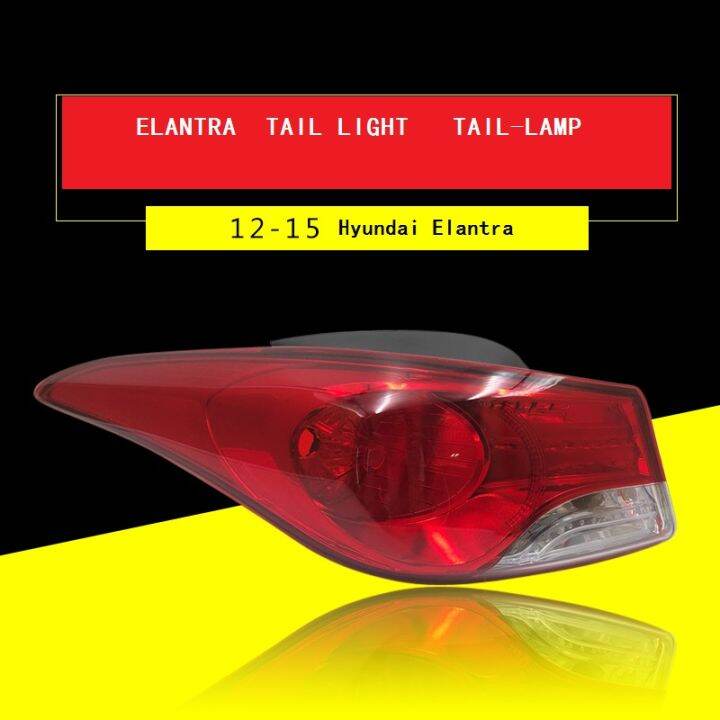 สำหรับ Hyundai 12-15 Elantra ด้านหลังหางโคมไฟประกอบไฟท้ายที่อยู่อาศัยฝา ...