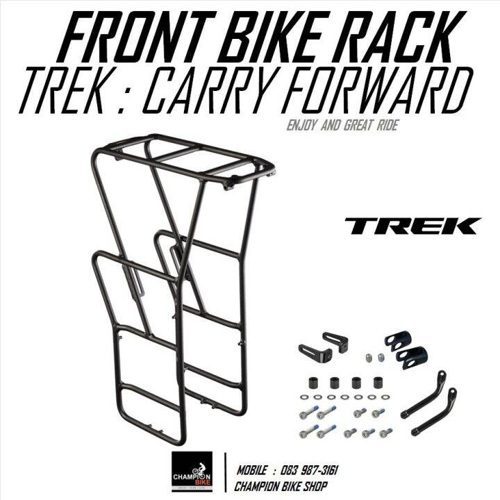 ตะแกรงหน้าจักรยาน TREK 520 BONTRAGER : CARRY FORWARD FRONT RACK FOR ...