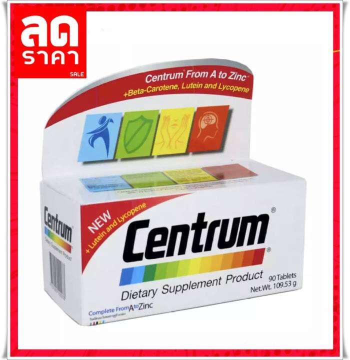 Centrum + Beta-Carotene + Lutein วิตามินและเกลือแร่รวมที่จำเป็น 22 ชนิด ...
