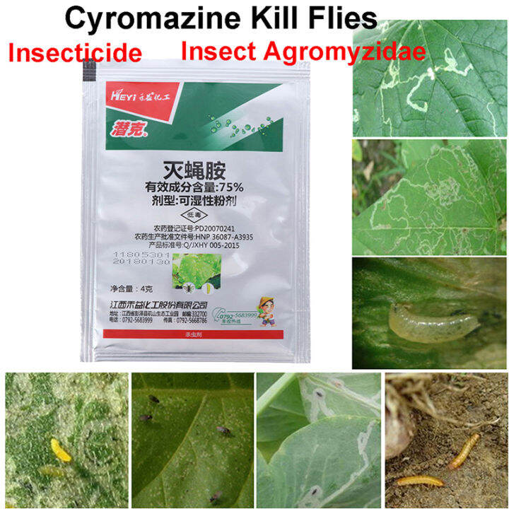 Remai 4g Cyromazine Insecticide Agricultural Medicine Pesticide Kill ...