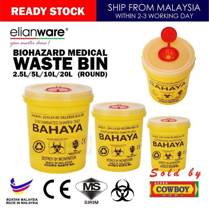 Elianware Yellow Biohazard Medical Waste Bin Sharps Bin Needle Box Insulin Syringe / Clinical ...