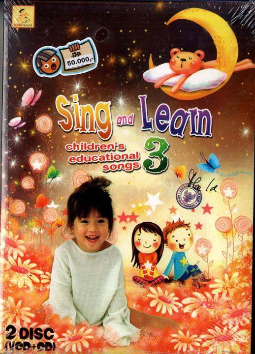 VCD KARAOKE - SING AND LEARN 3 (CD+VCD)(CHILDRENS EDUCATIONAL SONGS ) | Lazada Indonesia