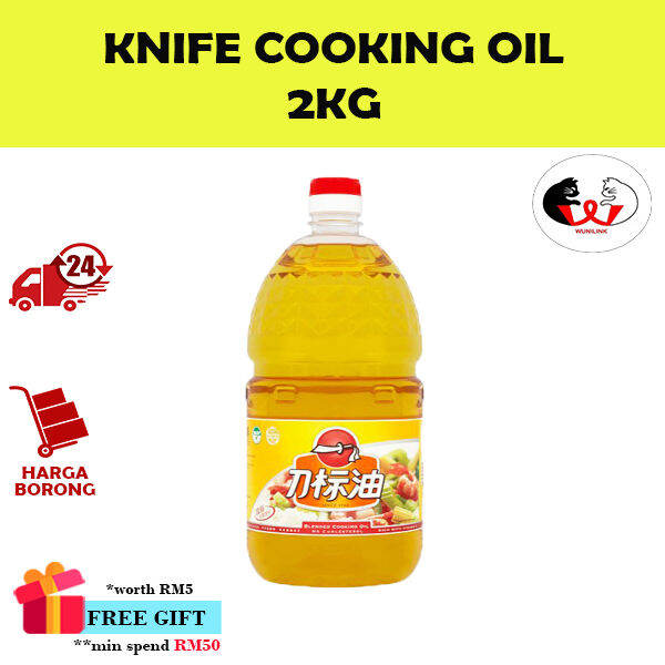 Knife Brand Cooking Oil / Minyak Pisau 刀标油 [2 kg] | Lazada