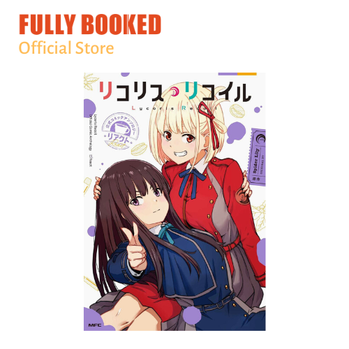 Lycoris Recoil Official Comic Anthology React, Japanese Text Edition ...