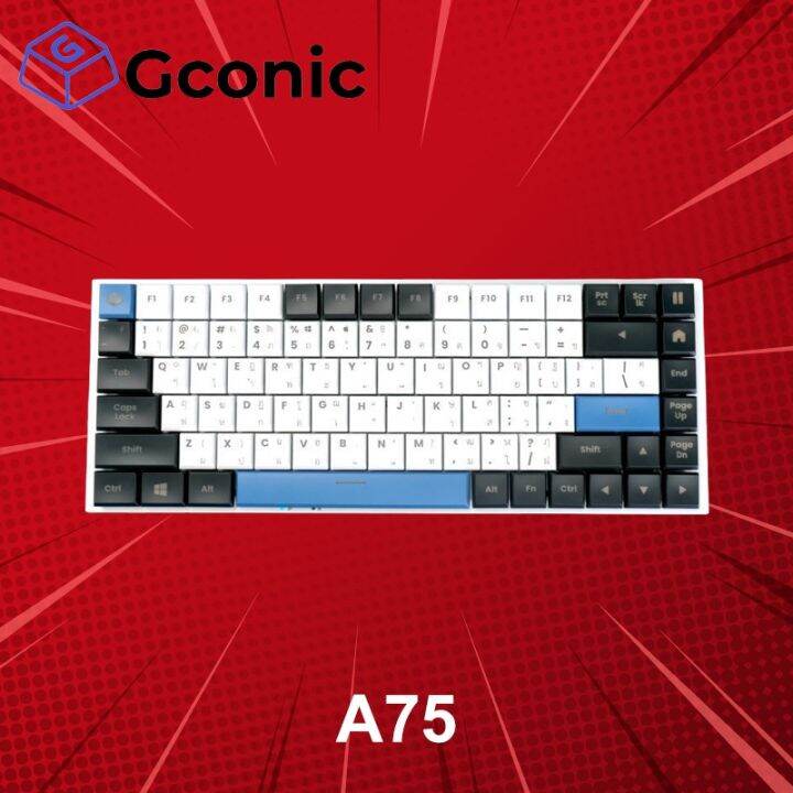 คีย์บอร์ด GCONIC A75 (ภาษาไทย) ประกันศูนย์ 1 ปี | Lazada.co.th