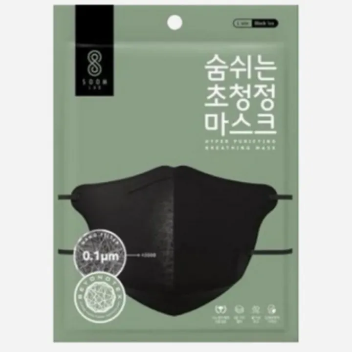 KOREAN SOOM LAB NanoFiber Hyper Purifying Breathing Face Mask Soomlab ...