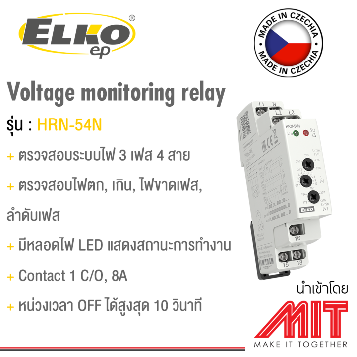 รีเลย์ตรวจสอบแรงดันไฟฟ้า / Voltage Monitoring Relays 3 Phase / ELKO ...